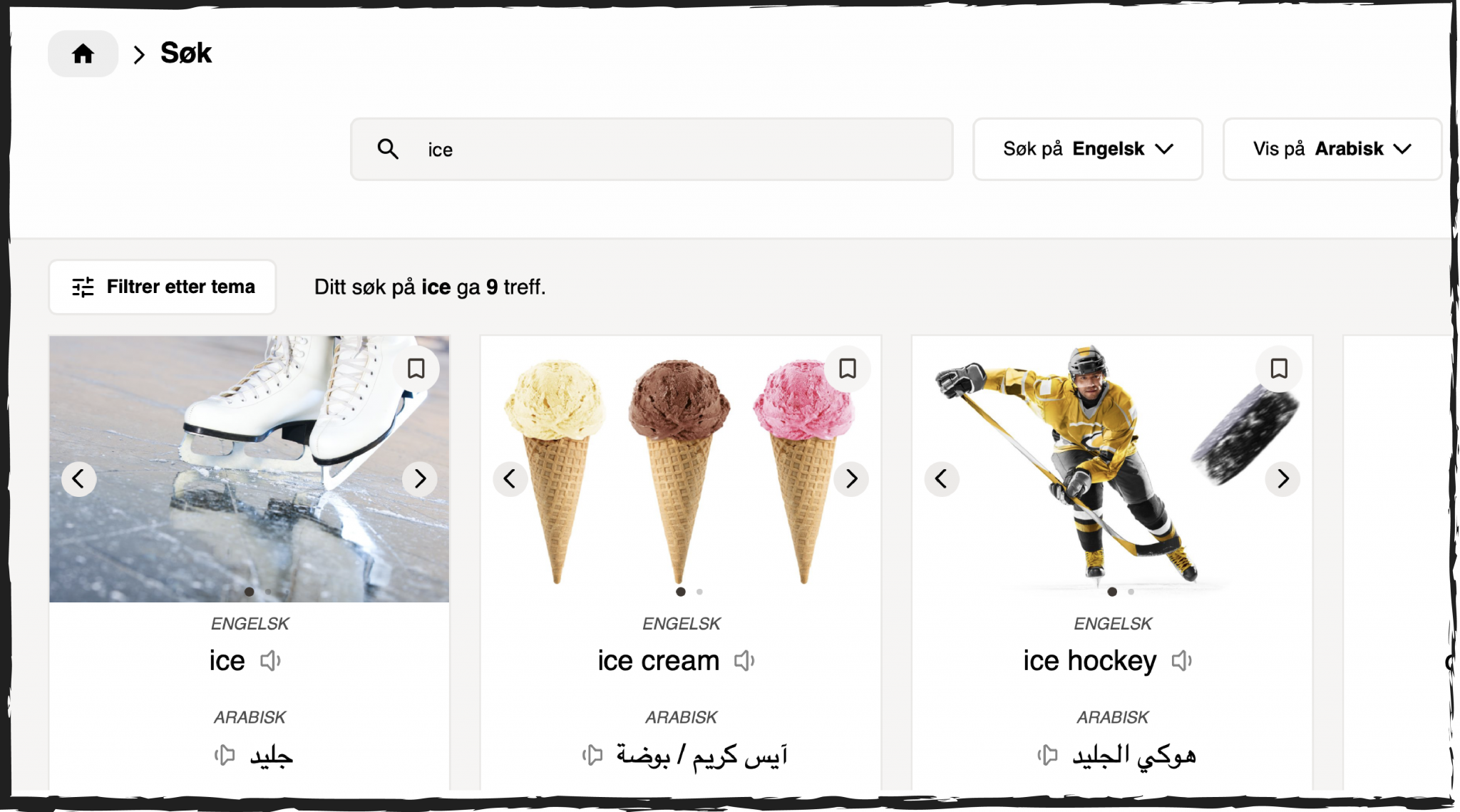 Nye funksjoner i Bildetema – NAFO